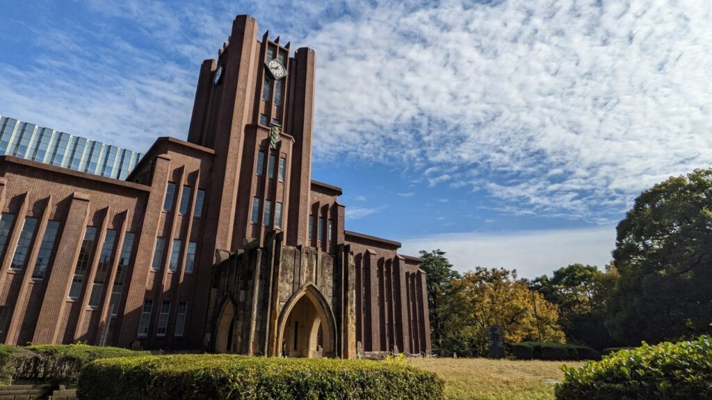 东京大学 (The University of Tokyo) - 留学SO